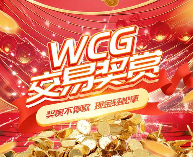 WCG Markets (HK) Limited